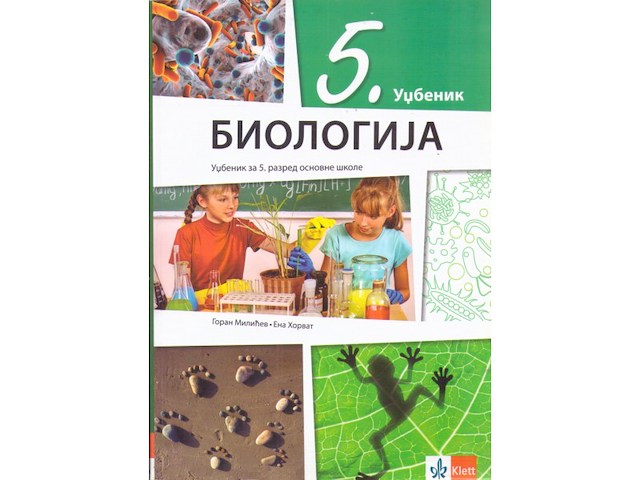 Biologija za 5. razred osnovne škole-G.Milićev,E.Horvat