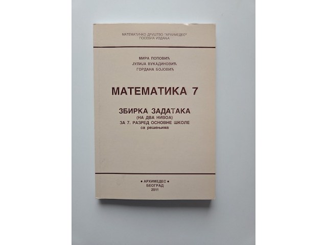 Zbirka zadataka iz matematike za 7. razred - Arhimedes