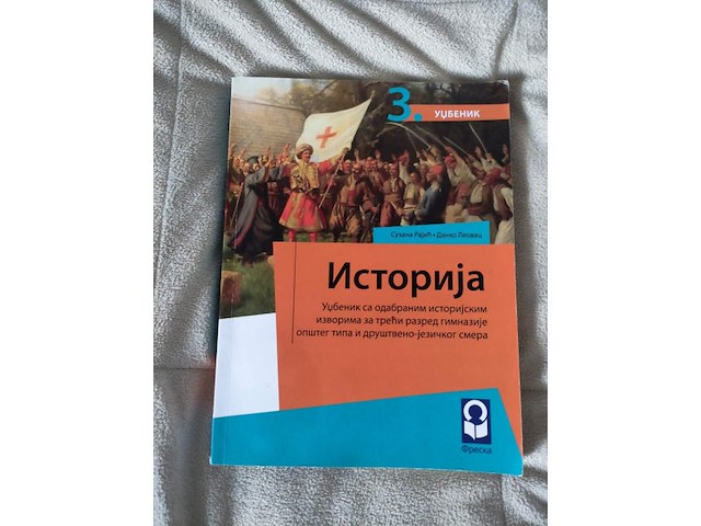Istorija 3,Freska,za 3. razred gimnazije opšteg i društ