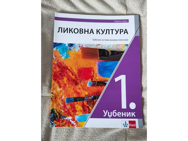 Likovna kultura 1,Klett,udžbenik za 1.razred gimnazije