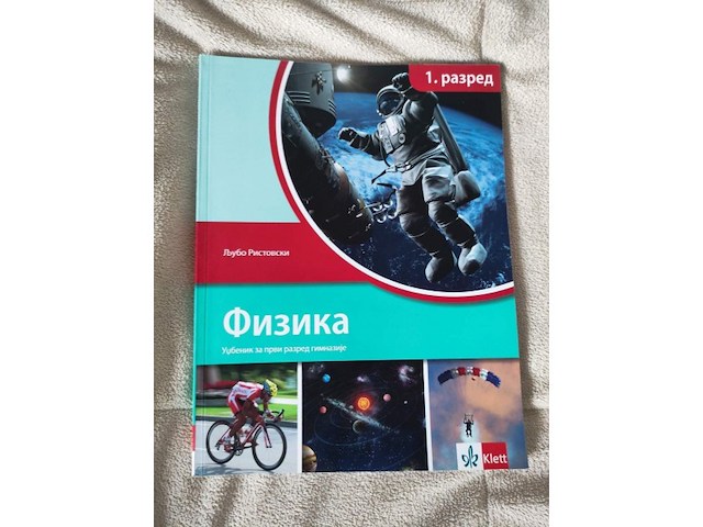 Fizika 1,Klett,udžbenik za 1. razred gimnazije