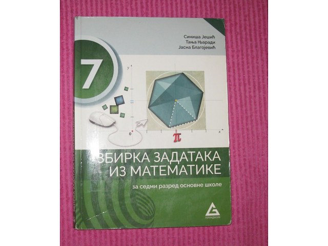 MATEMATIKA 7, GERUNDIJUM. ZBIRKA ZADATAKA