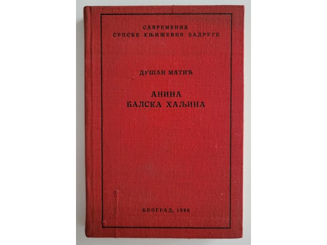 Anina balska haljina - Dušan Matić (srpski nadrealista)