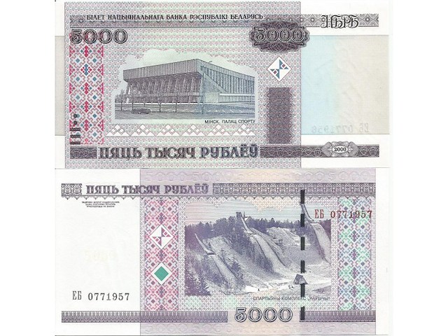 BELORUSIJA 5000 rublji 2000 UNC