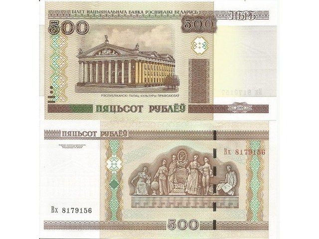 BELORUSIJA 500 rublji 2000 UNC