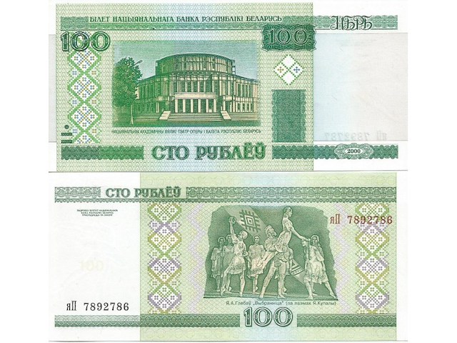 BELORUSIJA 100 rublji 2000 (2011) UNC