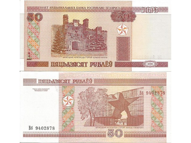 BELORUSIJA 50 rublji 2000 (2011) UNC