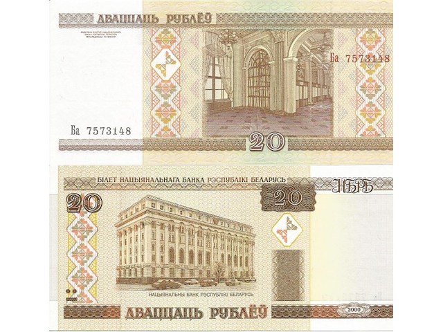 BELORUSIJA 20 rublji 2000 UNC