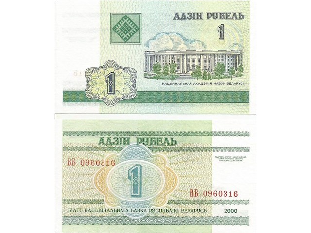 BELORUSIJA 1 rublja 2000 UNC
