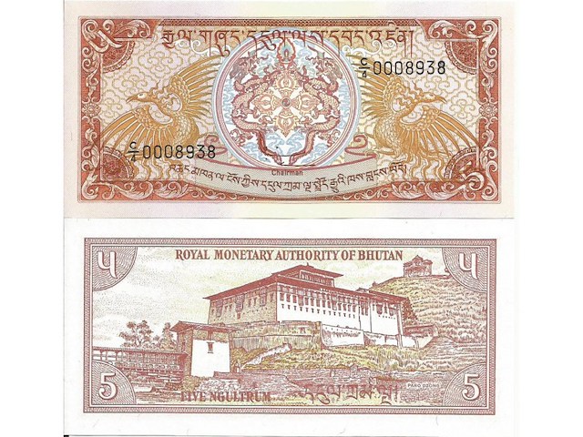 Bhutan 5 ngultrum 1985. UNC