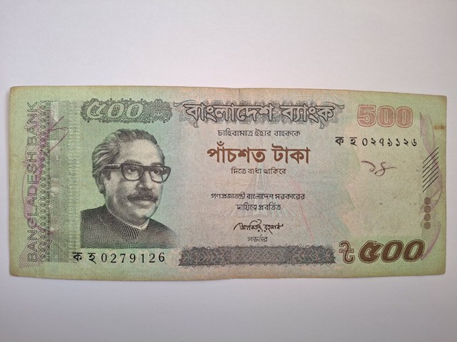500 taka 2013 BANGLADEŠ
