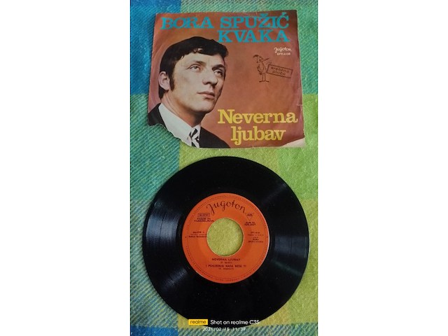 BORA SPUZIC KVAKA 1969 - NEVERNA LJUBAV