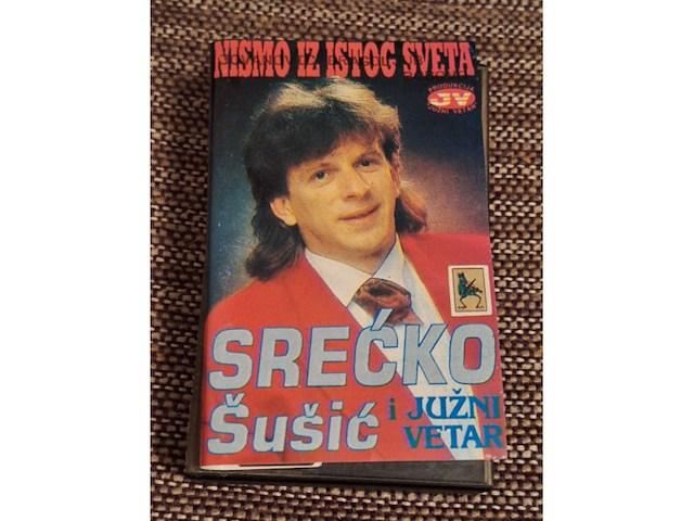 KASETA-SREĆKO ŠUŠIĆ-JUŽNI VETAR-NISMO IZ ISTOG SVETA-