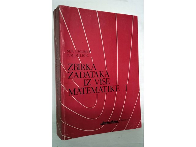 Zbirka zadataka iz više matematike I, Uščumlić, Miličić