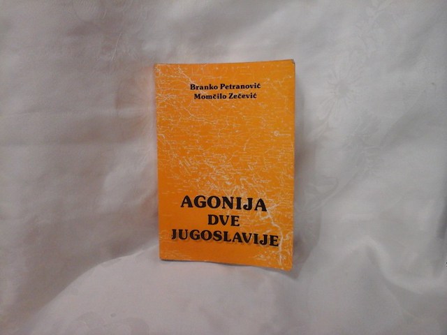 Agonija dve Jugoslavije Branko Petranović Momčilo