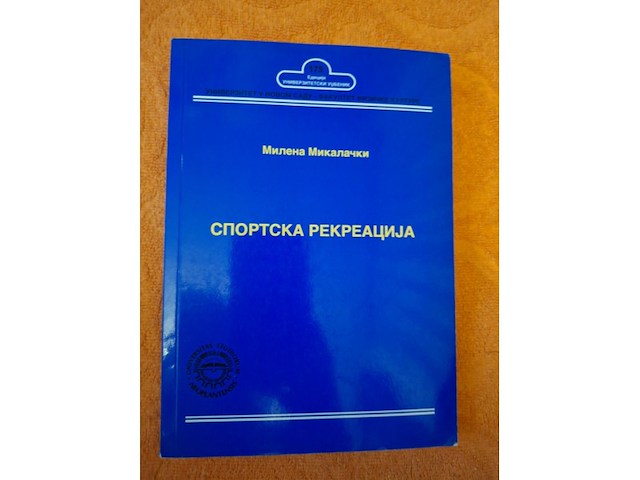 Sportska rekreacija - Milena Mikalacki