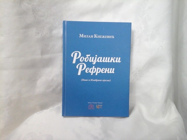 Robijaški refreni Milan Knežević