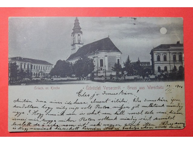 Vršac 1900 - crkva