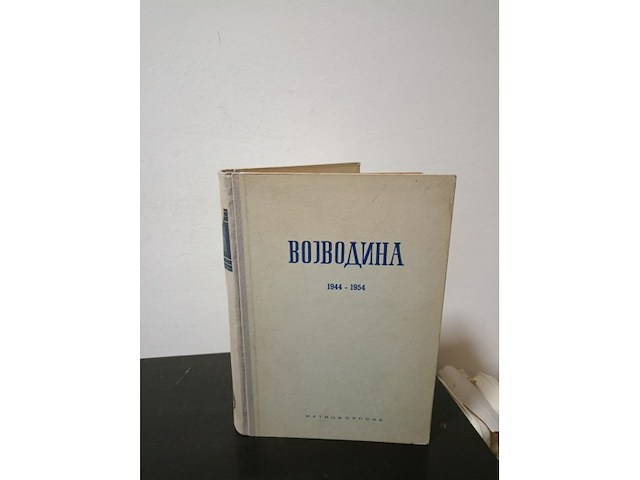 Vojvodina 1944-1954