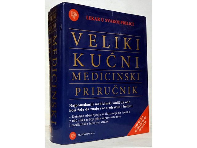 Veliki kućni medicinski priručnik