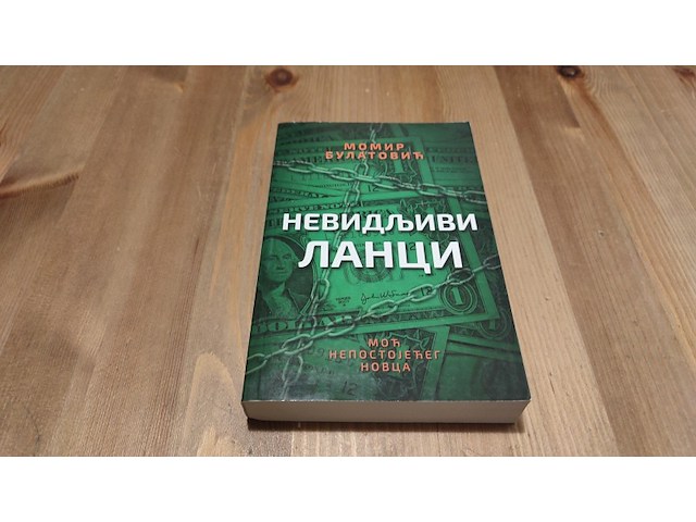 Momir Bulatović, Nevidljivi lanci NOVO!!!