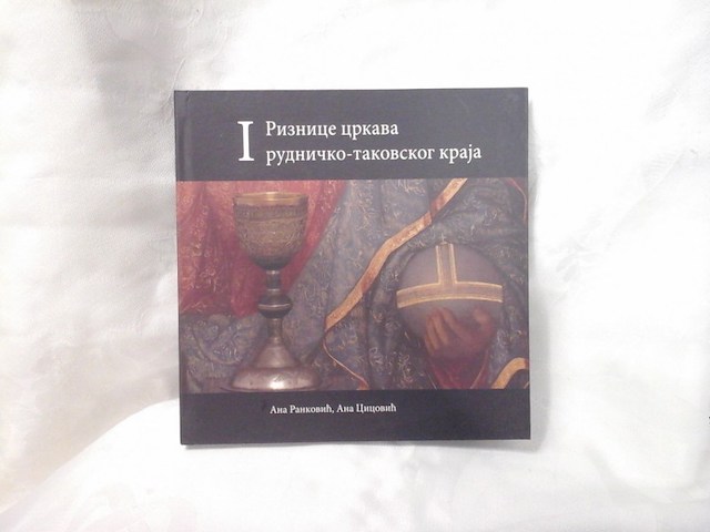 Riznice crkava i manastira rudničko takovskog kraja I