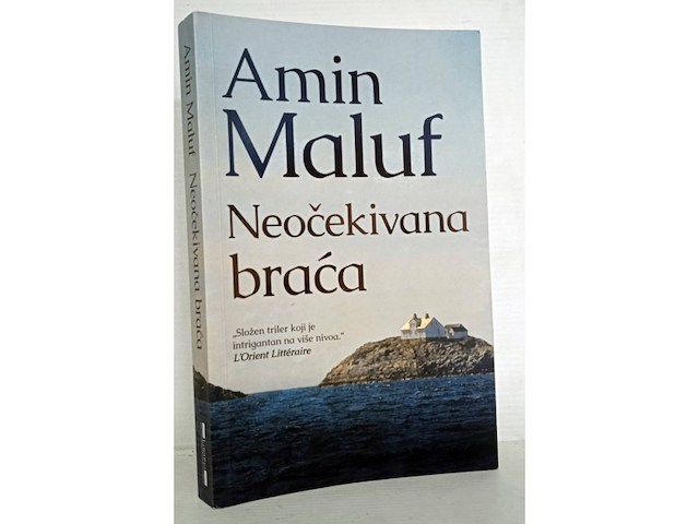 NEOČEKIVANA BRAĆA Amin Maluf