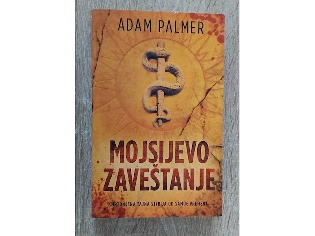 Mojsijevo zaveštanje - Adam Palmer