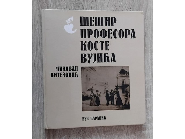 Šešir profesora Koste Vujića - Milovan Vitezović