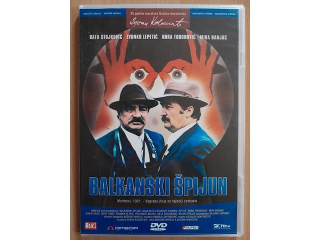 Balkanski Spijun DVD