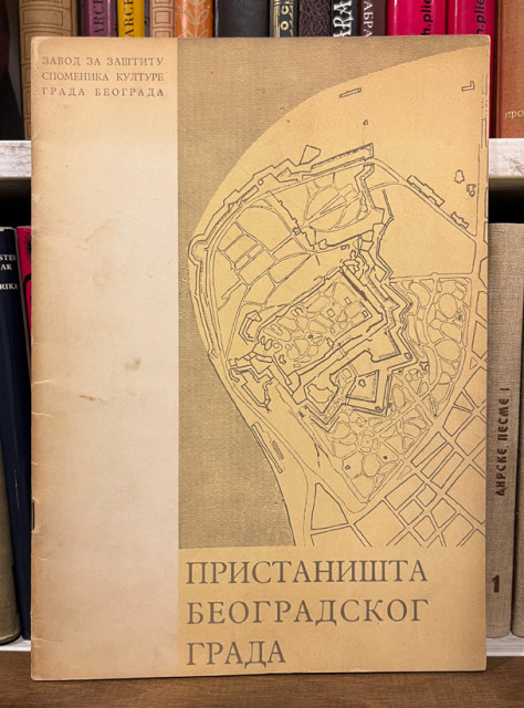Pristaništa beogradskog grada od početka XV do početka XVIII veka - Gordana Marjanović-Vujović