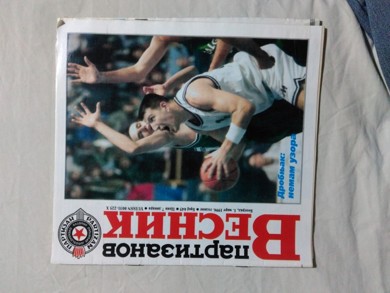 Partizanov Vesnik broj 645