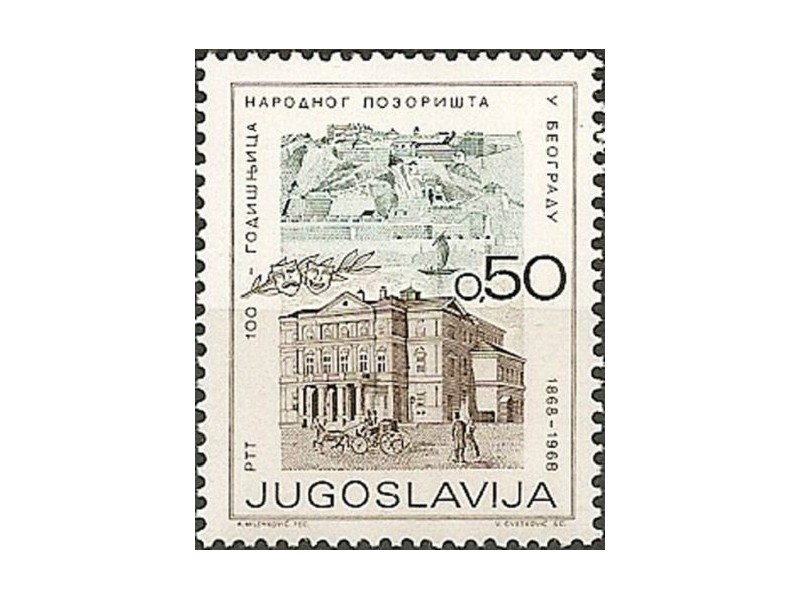 Jugoslavija 1968. cela serija Pozorište MNH **