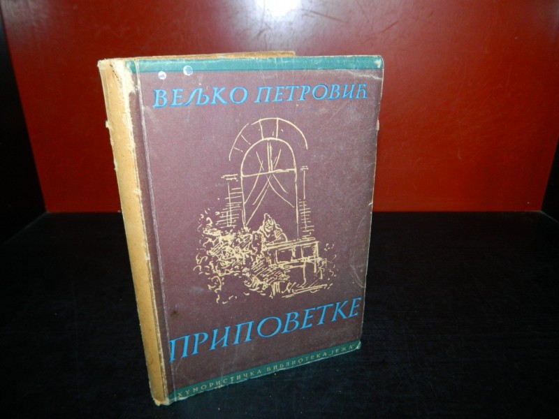 Pripovetke, Veljko Petrović