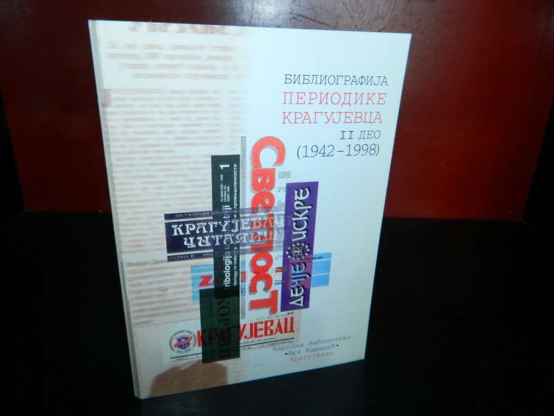 Bibliografija periodike Kragujevca II (1942-1998)