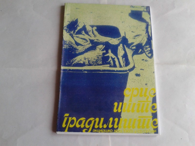 Akcijasko Leto1980-Srce Iste Gradiliste-Retko-NOVO