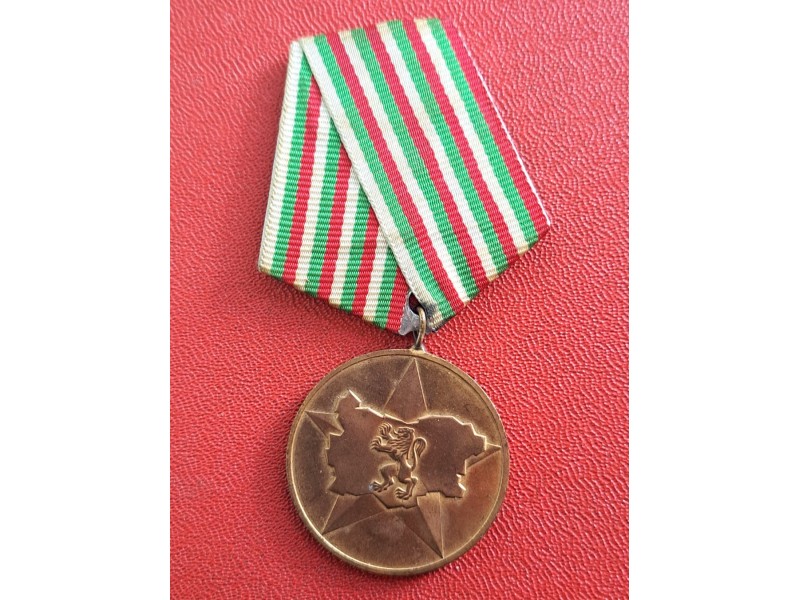 MEDALJA - 40 GODINA SOCIJALISTICKE BUGARSKE