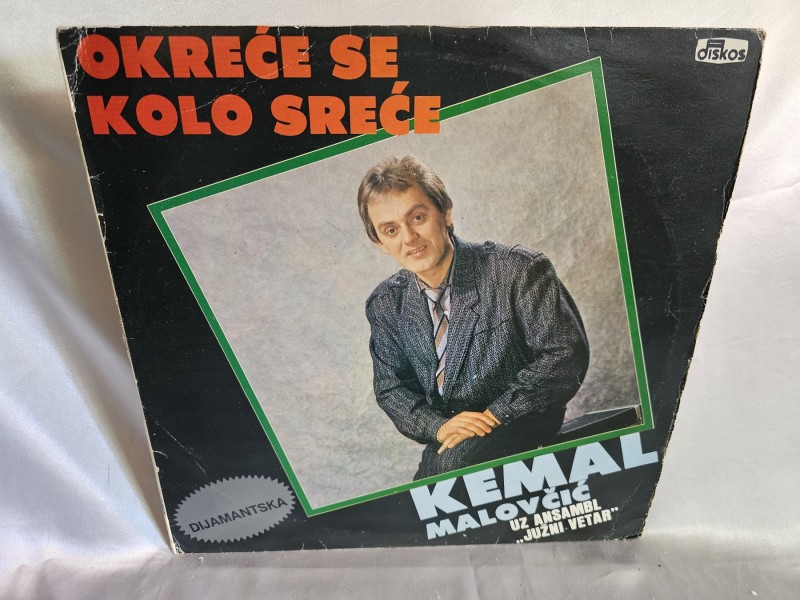Kemal Malovčić i Južni vetar - Okreće se kolo sreće