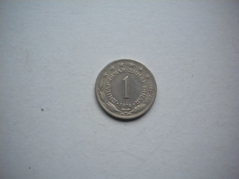 1 DINAR 1974 - SFRJ