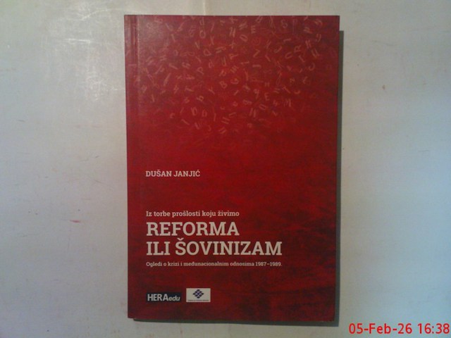 DUSAN JANJIC -  REFORMA ILI SOVINIZAM