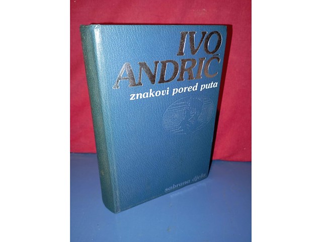 ZNAKOVI PORED PUTA - Ivo Andrić