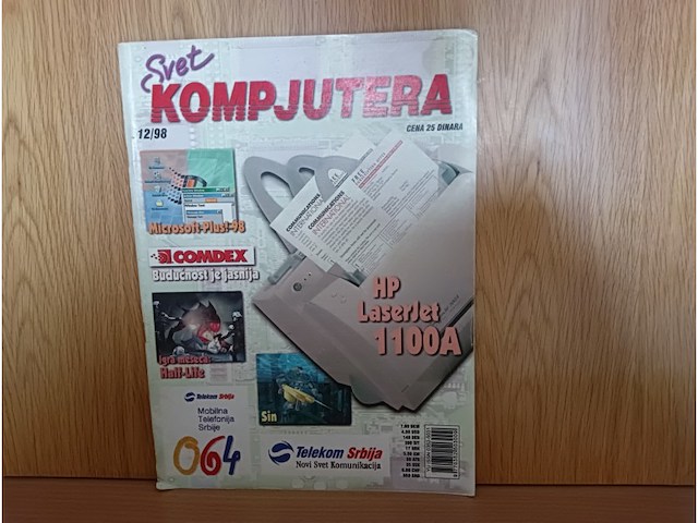 Svet Kompjutera 1998 godina (Broj 12)