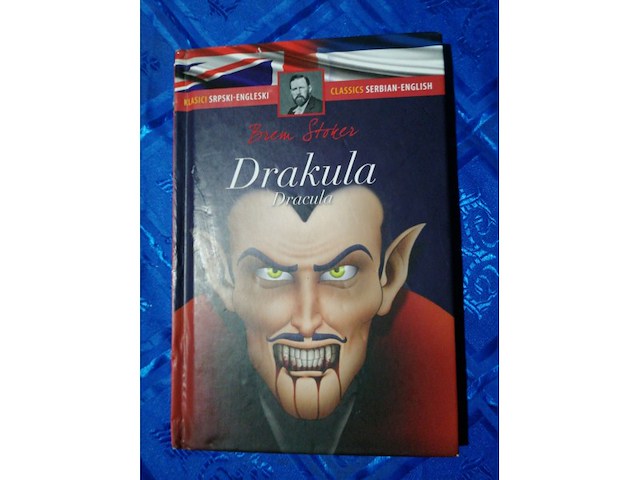 BRAM STOKER: DRAKULA (DRACULA)  SRPSKO-ENGLESKI