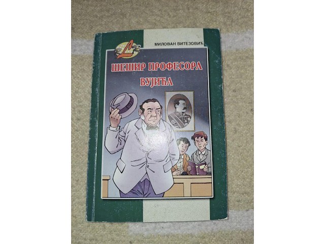 Sesir profesora Vujica - Milovan Vitezovic