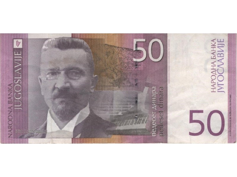 ** JUGOSLAVIJA - 50 DINARA 2000. ** - guverner Dinkić