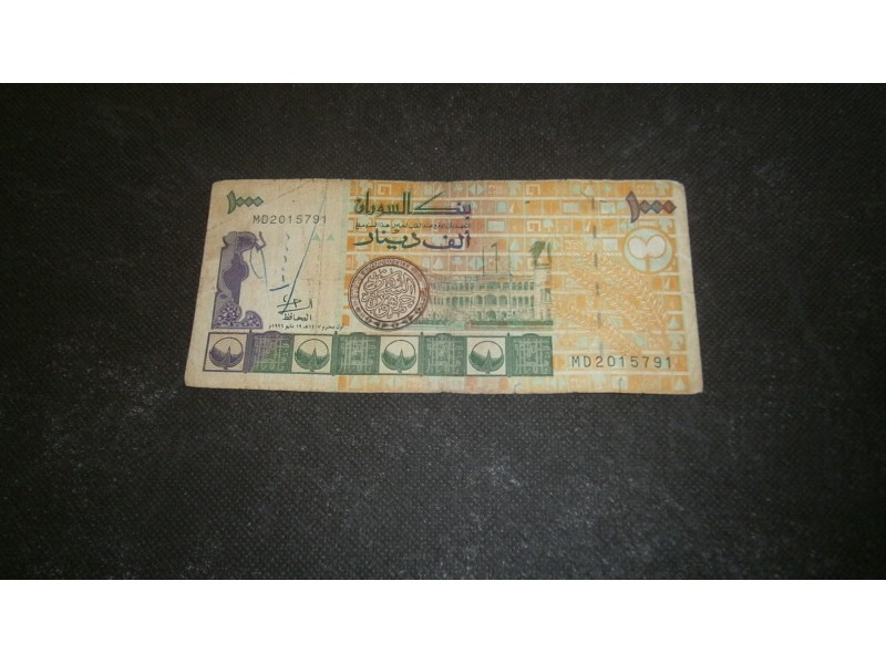 SUDAN 1000 DINARS