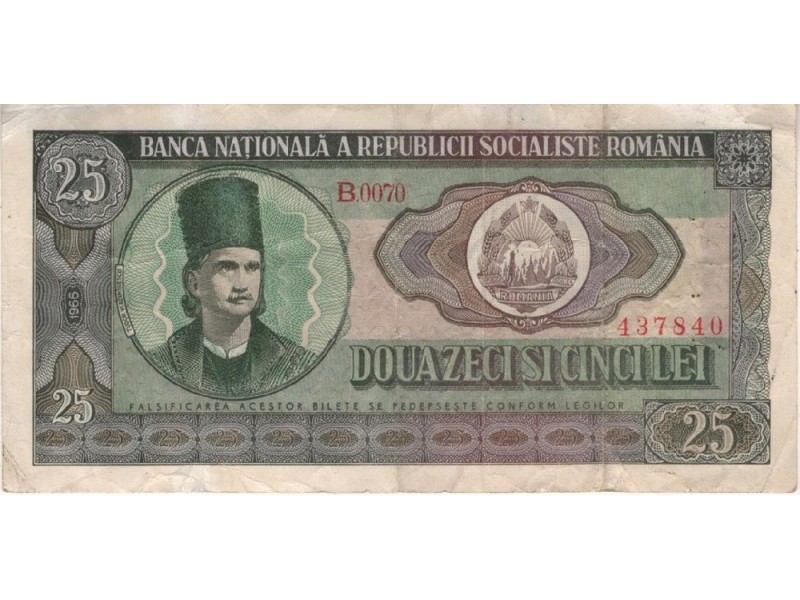 ** RUMUNIJA - 25 LEJA 1966. **