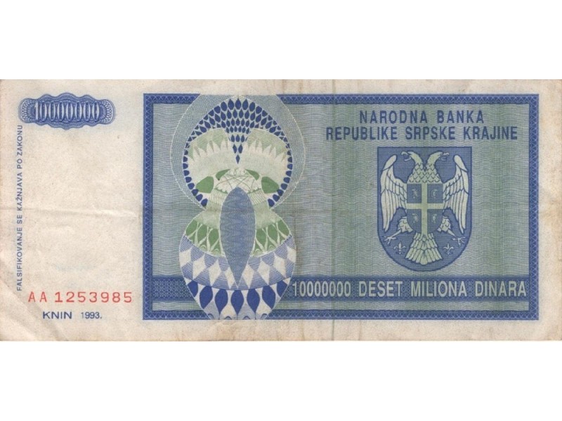 ** RSK - KNIN - 10 MILIONA DINARA 1993. **