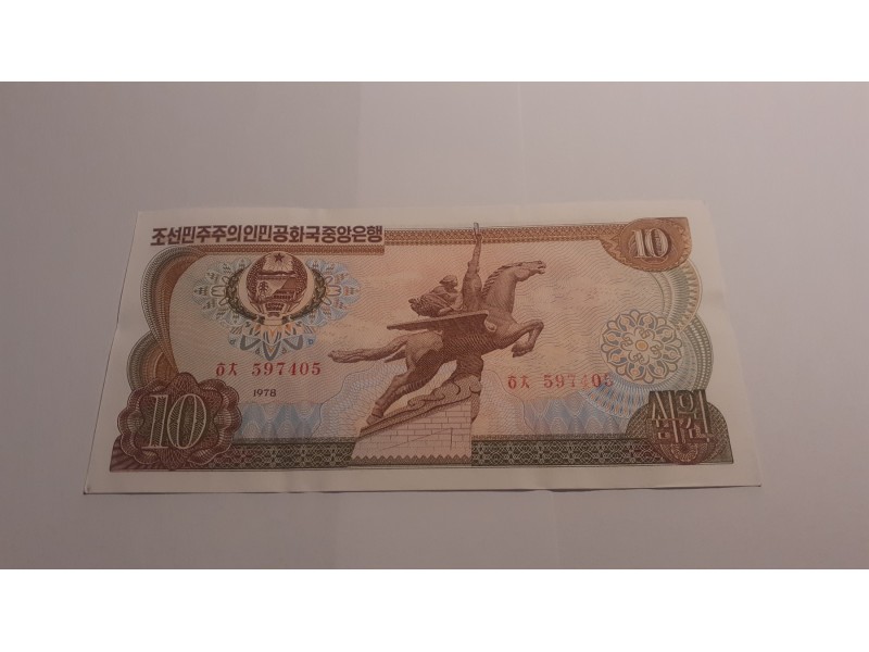 SEVERNA KOREJA - 10 WONA - 1978