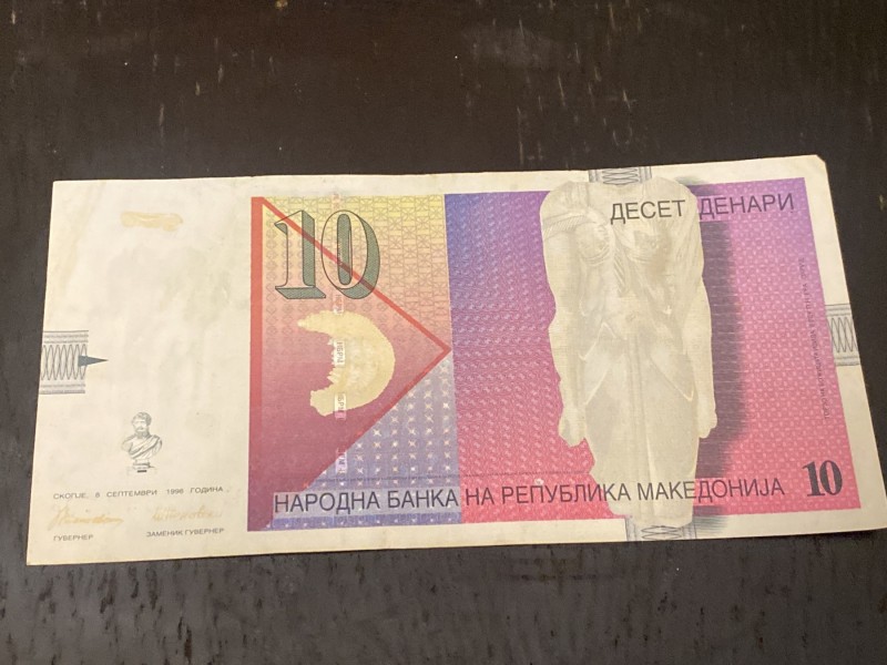 10 denari,Makedonija,1996god.